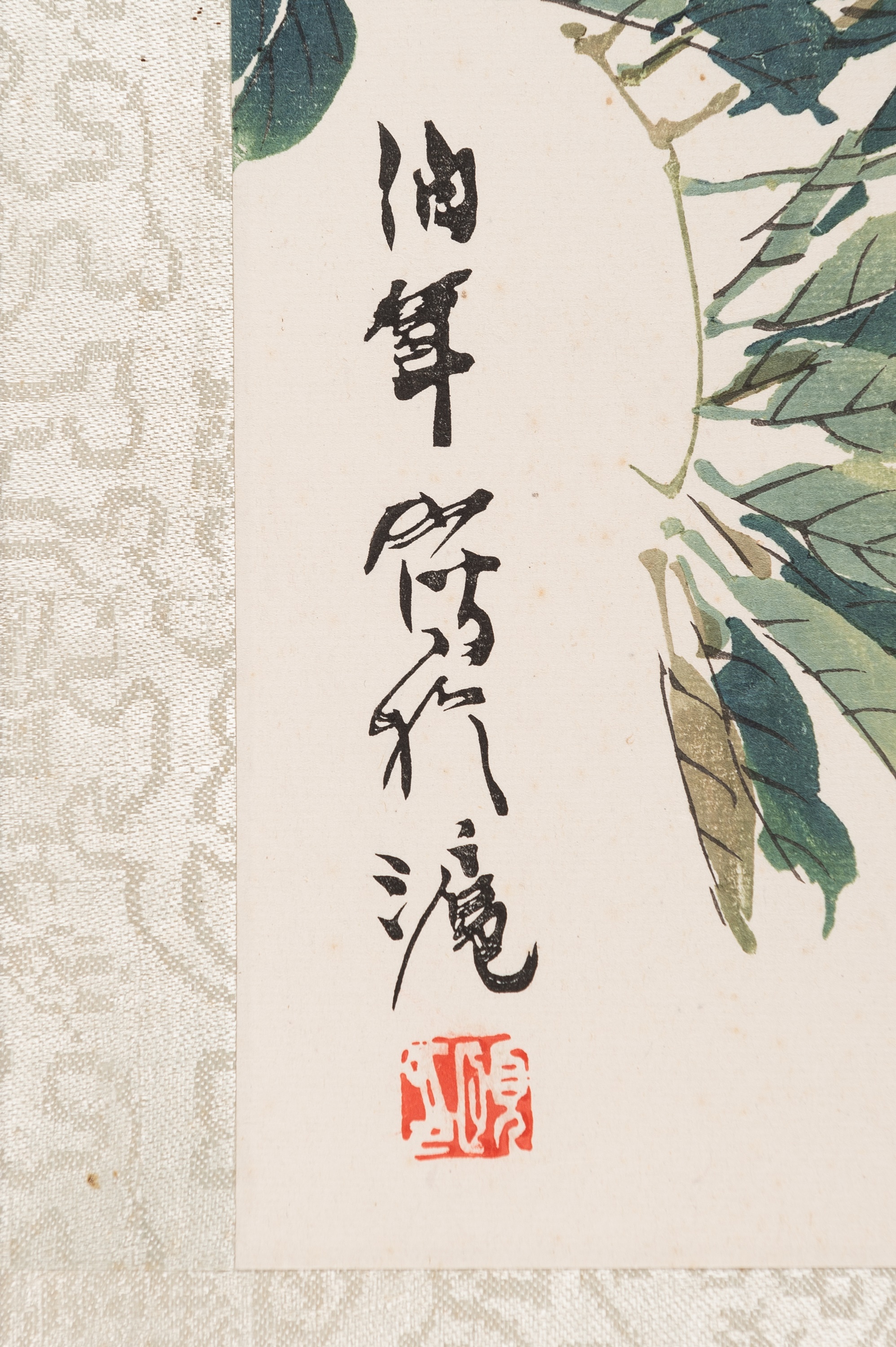 Lot 411 - A SCROLL WITH PRINT AFTER REN YI ‘BIRD WITH