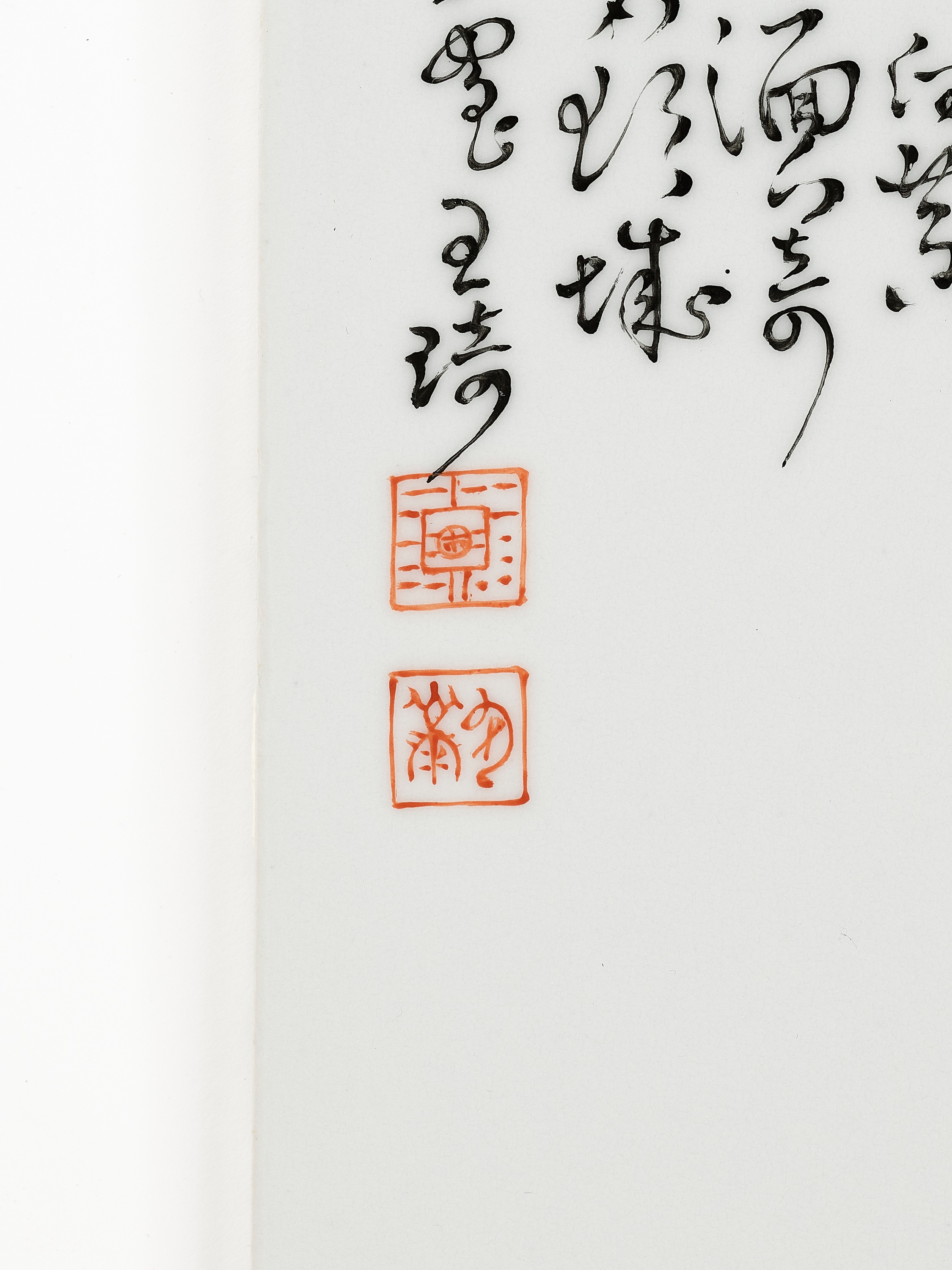 Lot 113 - A FAMILLE ROSE PORCELAIN PAINTING OF TAO