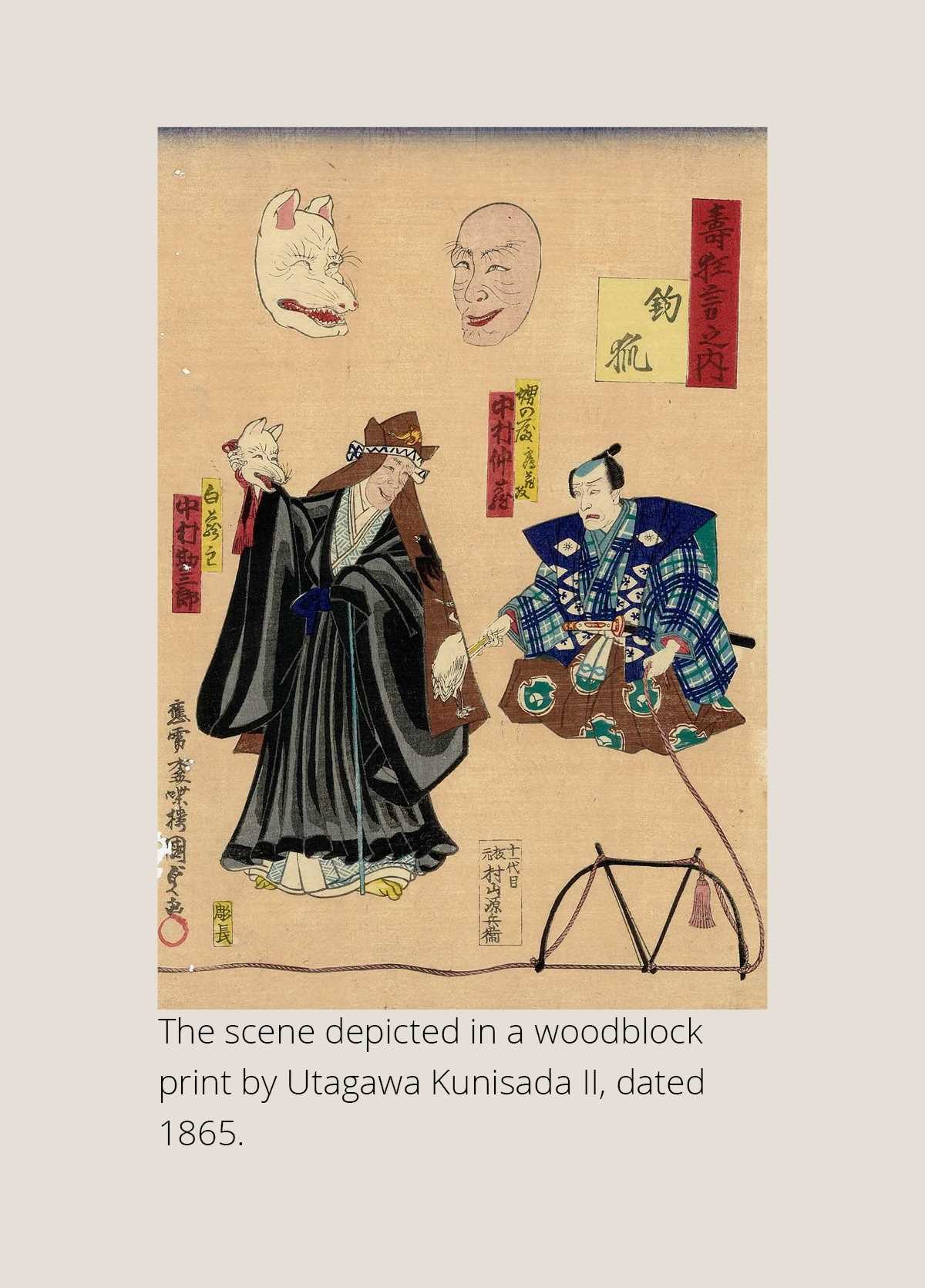 Lot 7 - JUGYOKU: A FINE IVORY MANJU NETSUKE DEPICTING