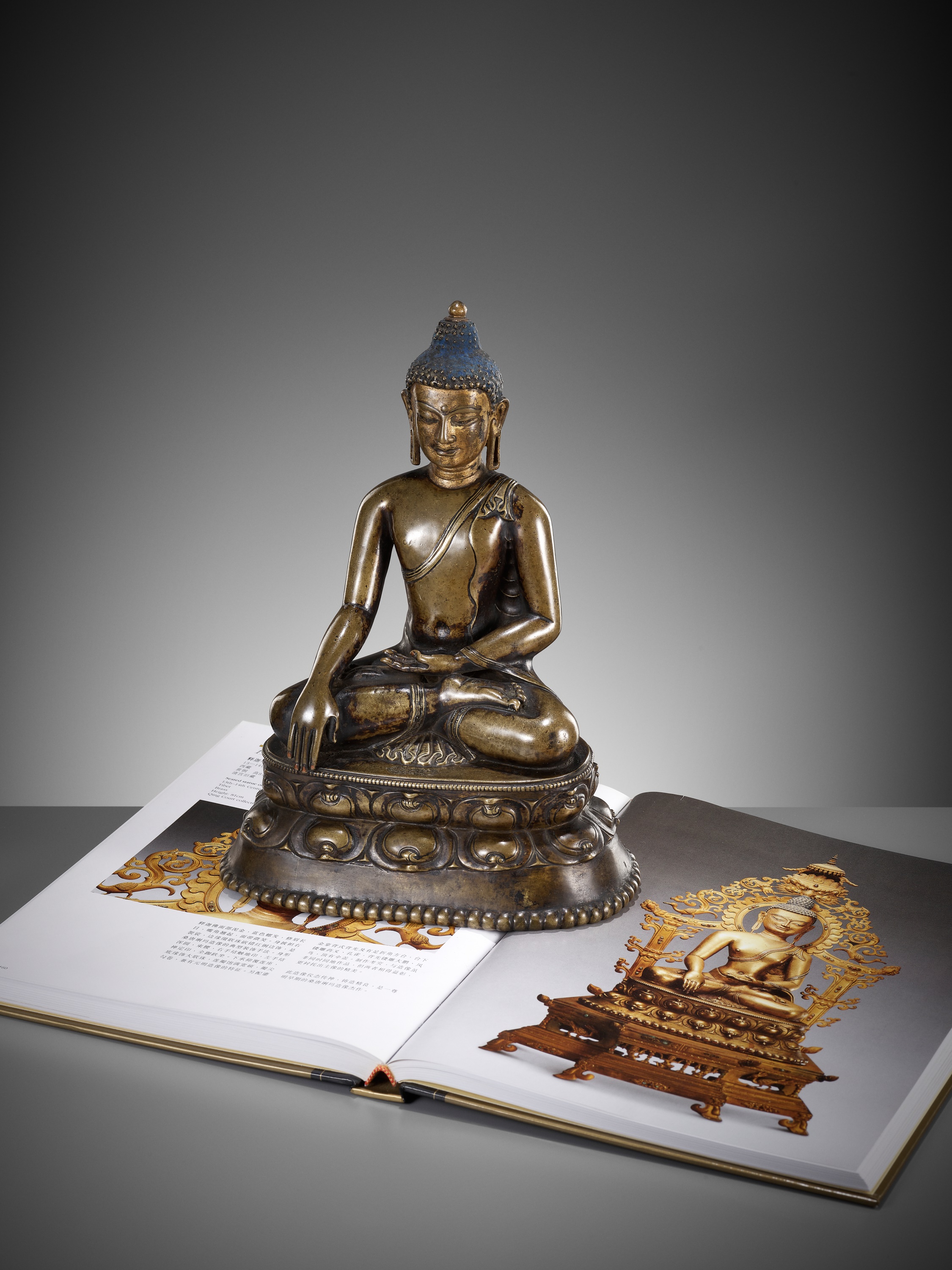 Lot 161 A Copper Inlaid Brass Figure Of Buddha