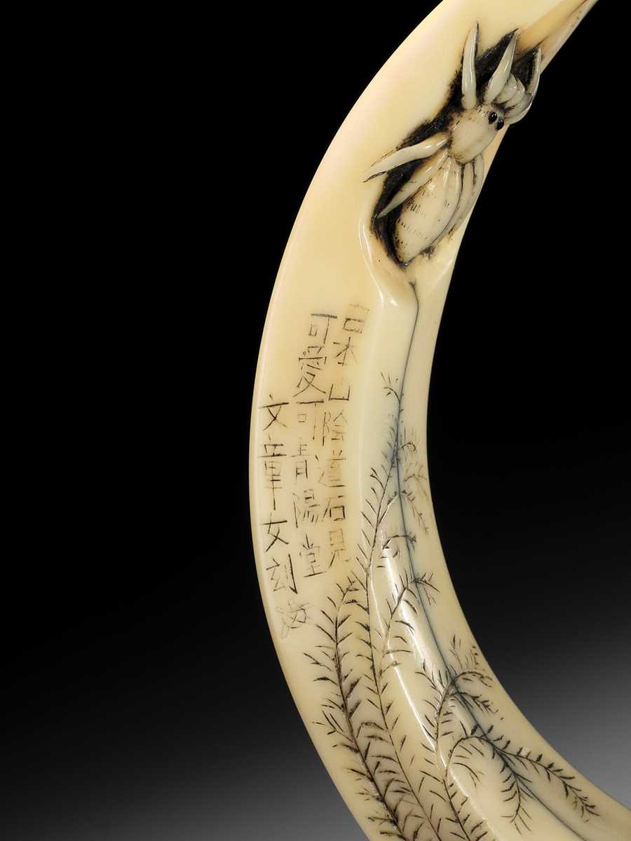 Lot 386 - SEIYODO BUNSHOJO: A SUBLIME BOAR TUSK