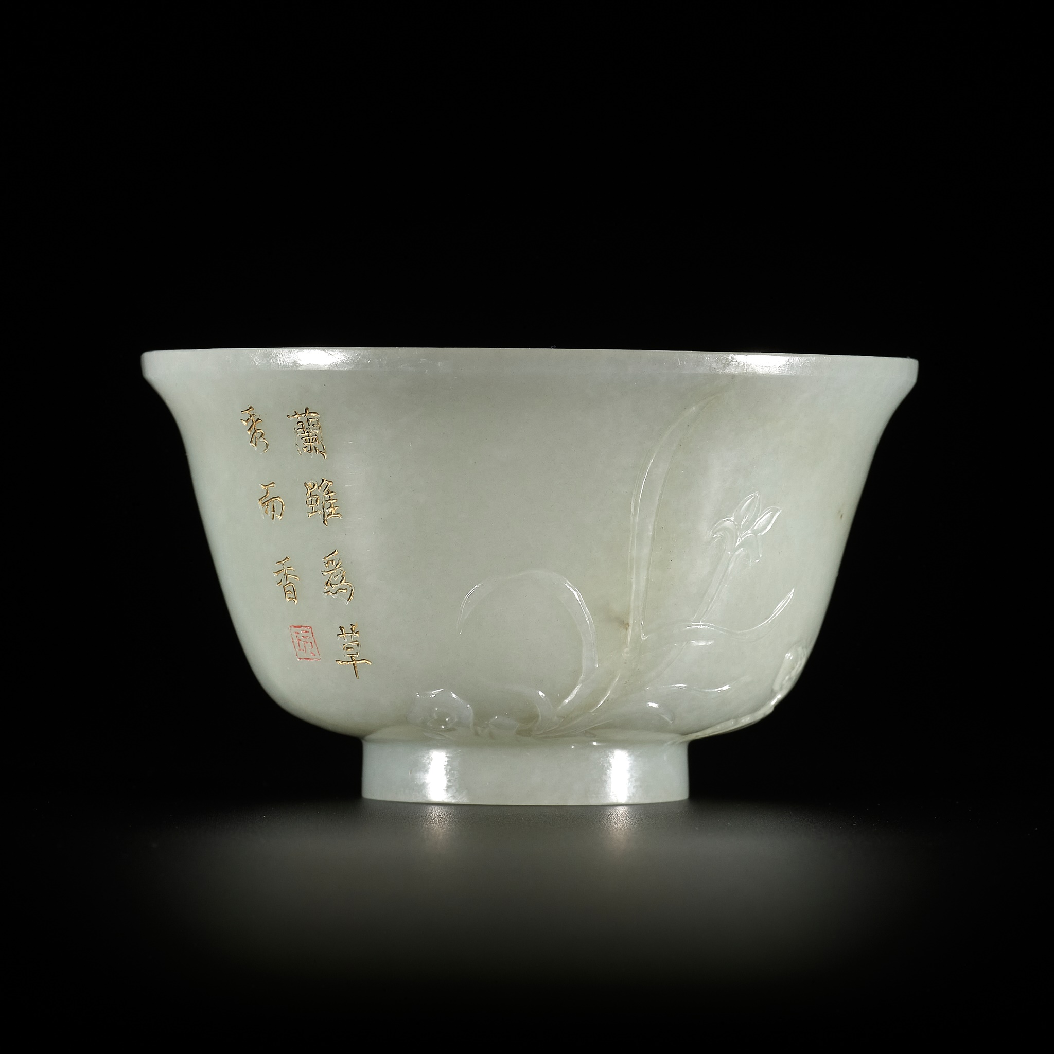 Lot 39 - AN INSCRIBED AND TRANSLUCENT JADE ‘ORCHIDS’