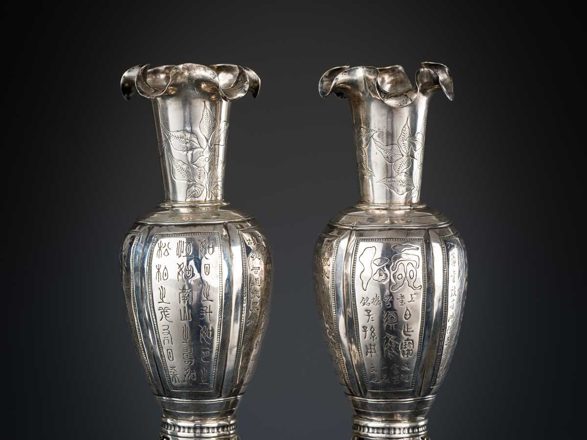 Lot 267 - A PAIR OF REPOUSSÉ SILVER VASES, YANGQINGHE