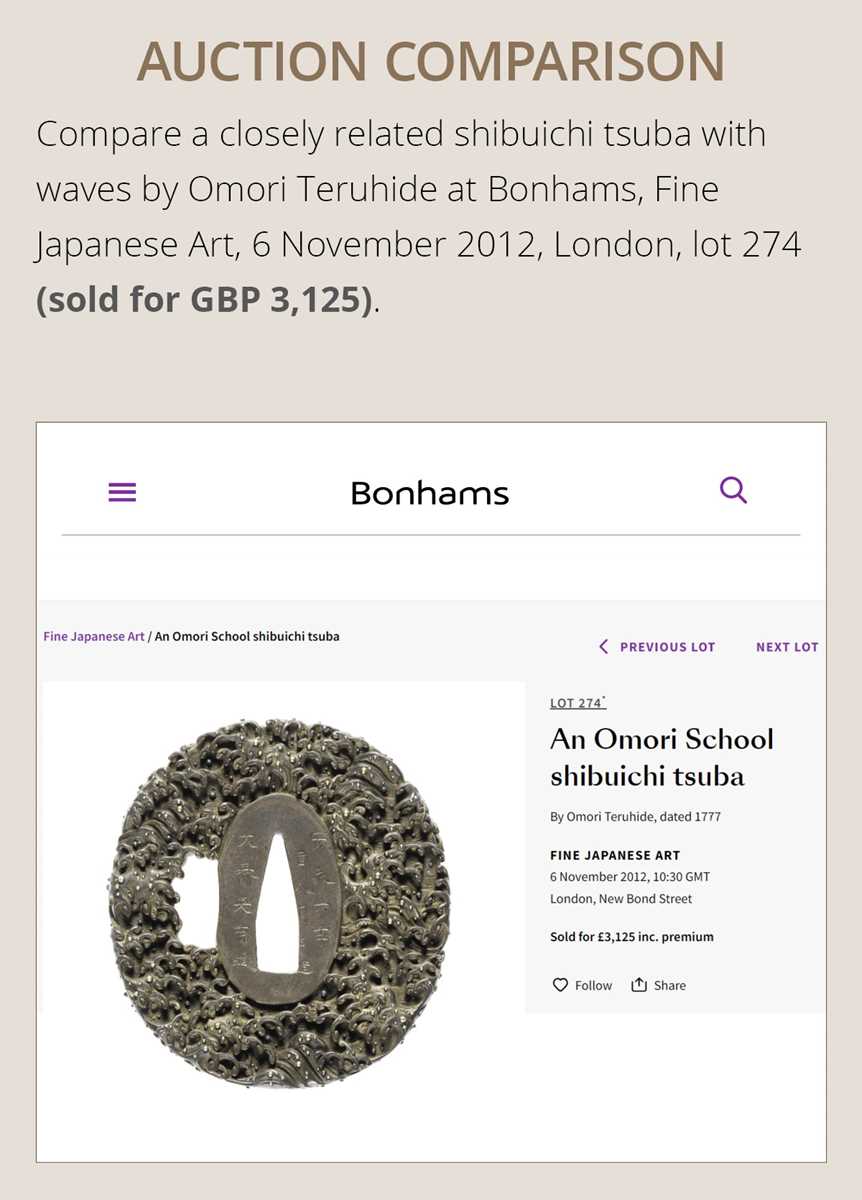 Lot 72 - OMORI TERUHIDE: A FINE OMORI SCHOOL SHIBUICHI