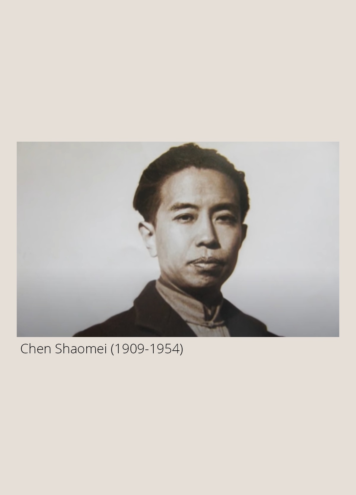 Lot 386 - CHEN SHAOMEI (1909-1954): ‘SCHOLARS IN