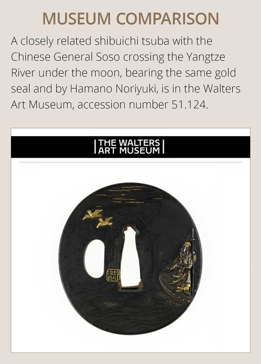 Lot 86 - NORIYUKI: A SUPERB HAMANO SCHOOL SHIBUICHI