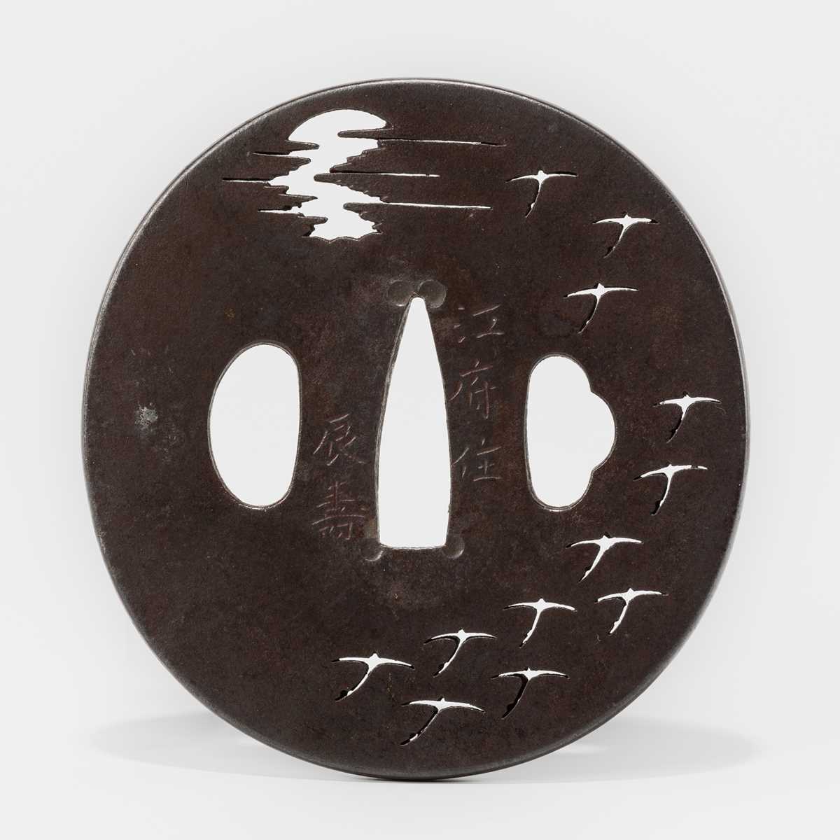 Lot 606 - ITO MITSUTOSHI: A FINE IRON SUKASHI TSUBA