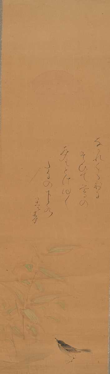 Lot 604 - OTAGAKI RENGETSU (1791-1875): BIRD WITH A