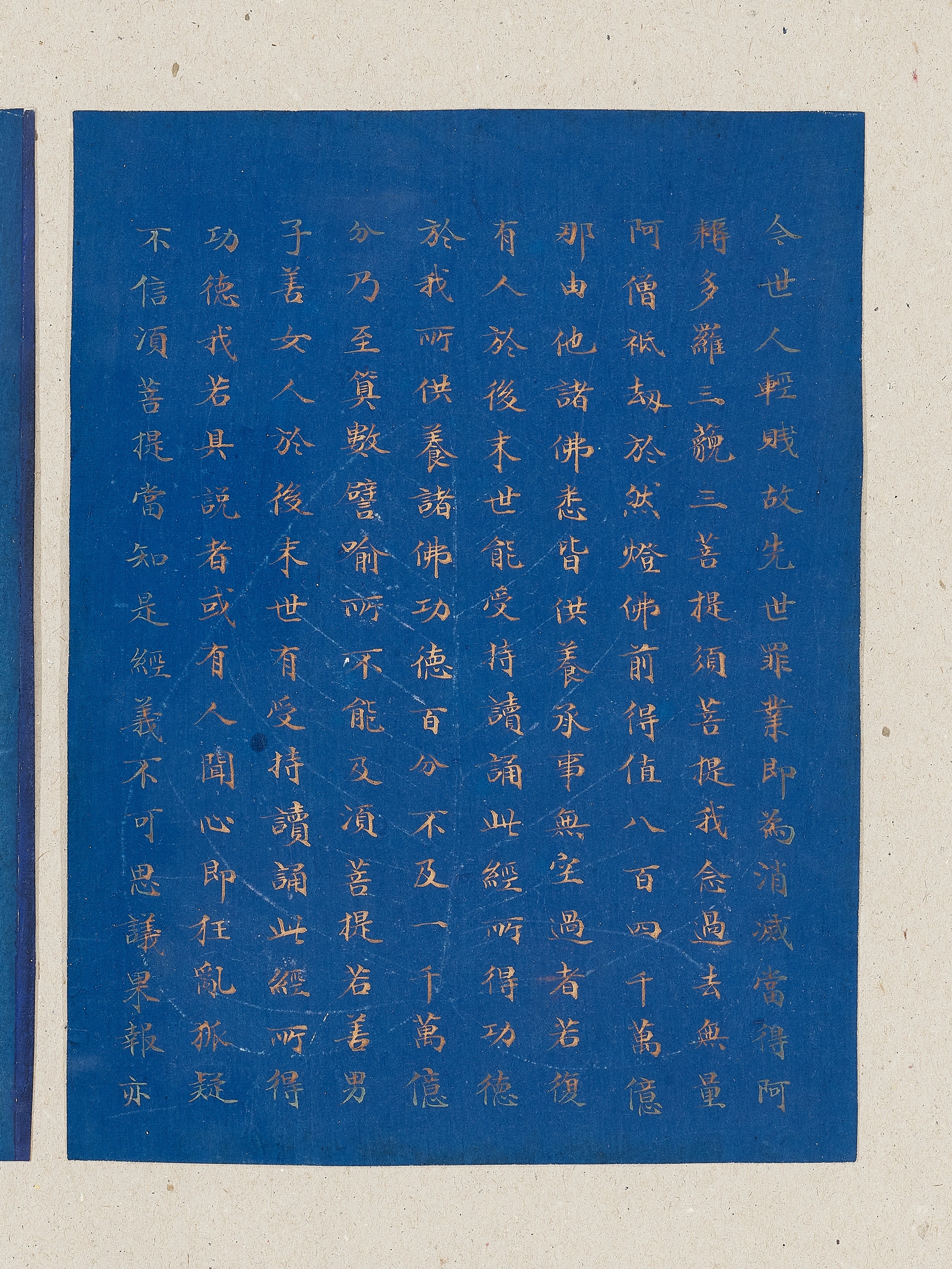 Lot 975 - A FINE BODHI TREE LEAF PAINTING AND