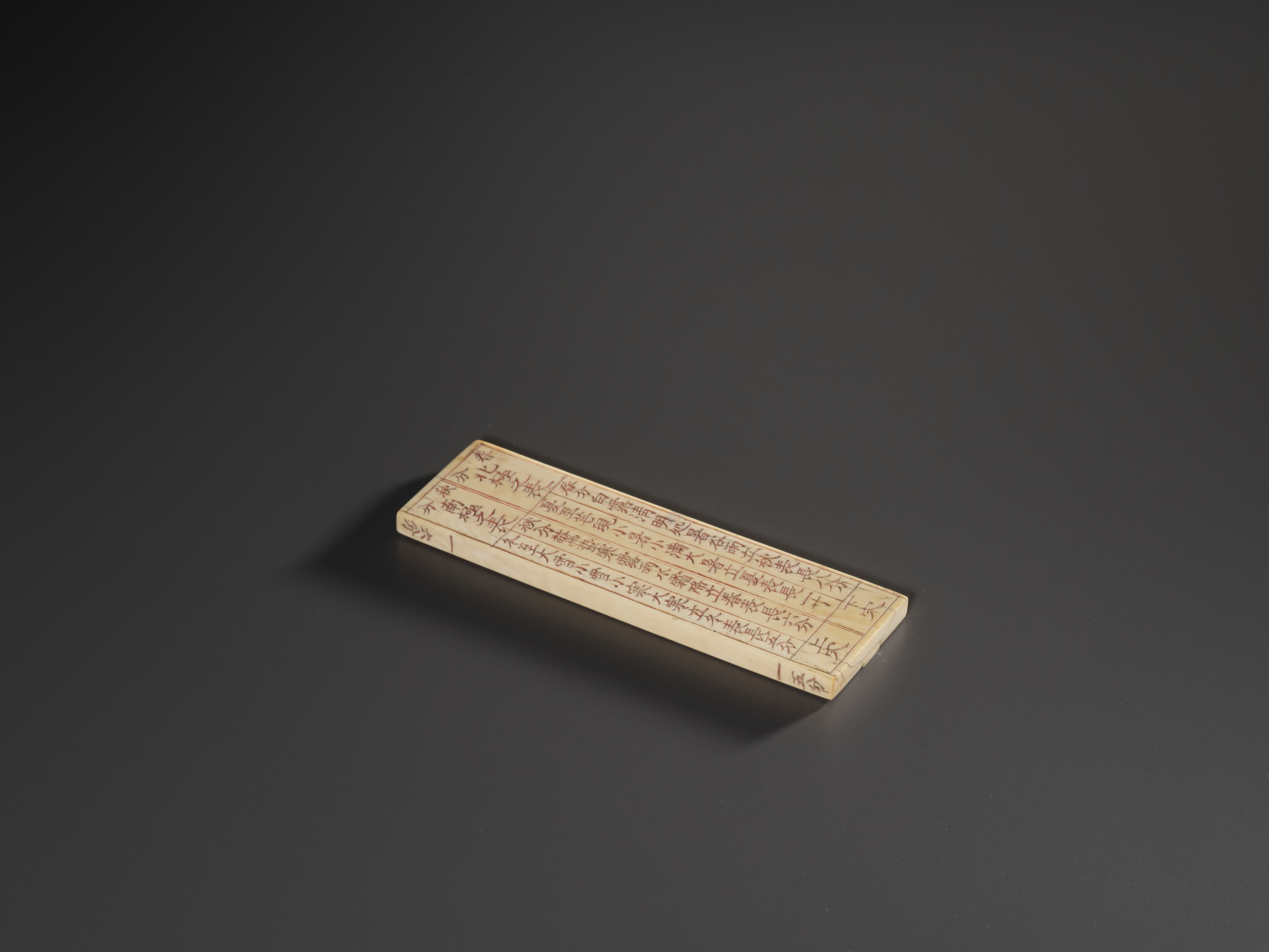 Lot 299 - AN IVORY SUNDIAL, TUGUI, QING DYNASTY
