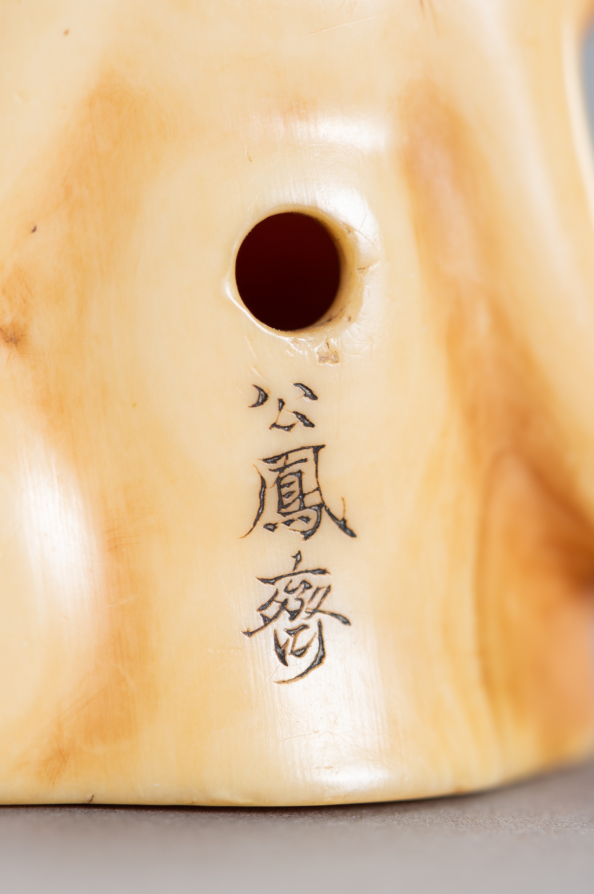 Lot 539 - UEDA KOHOSAI: AN IVORY NETSUKE OF A BIZEN